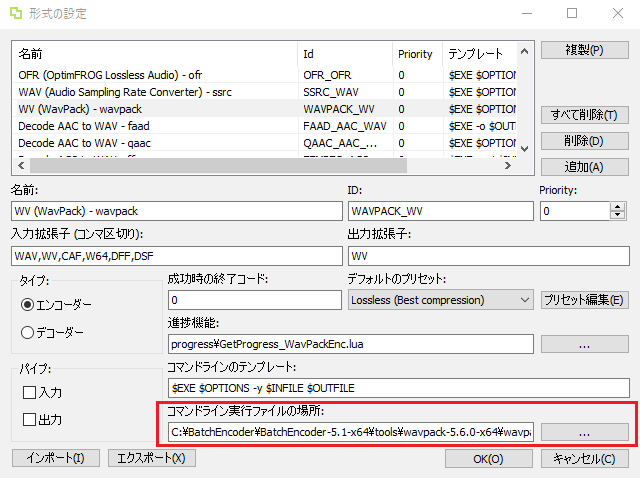 Input 64bit - foobar2000 Wiki