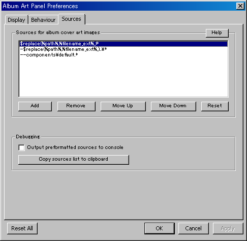 Album Art Panel 解説 - foobar2000 Wiki