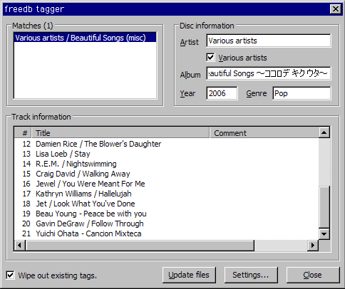 freedb Tagger つかいかた - foobar2000 Wiki